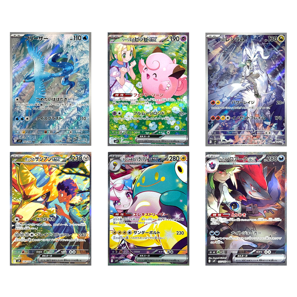 Pokemon TCG: Battle Partners Booster Box (Japanese) | Pokesona Thailand